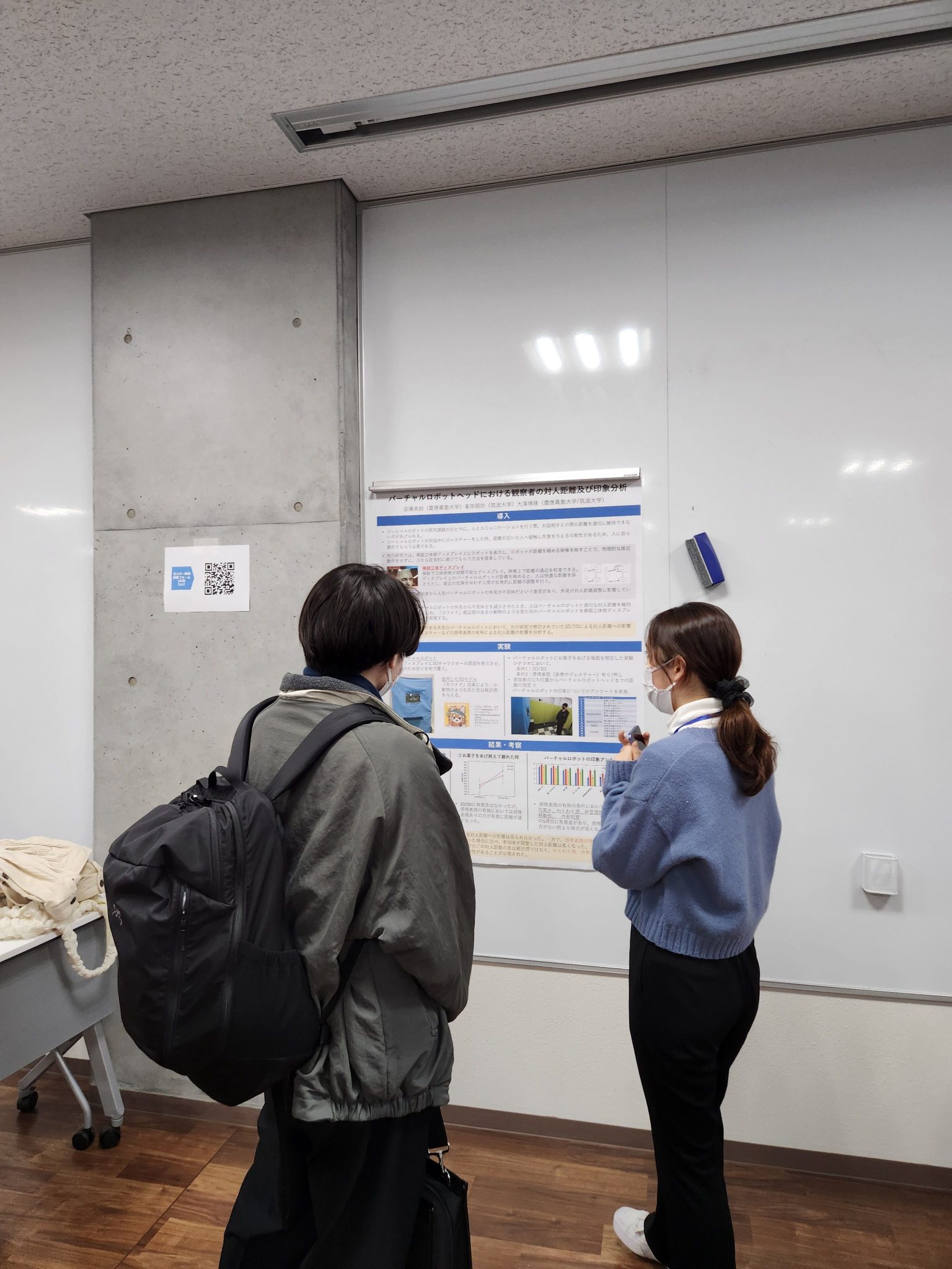 HAIシンポジウム2024発表 - Human-Agent Interaction Laboratory